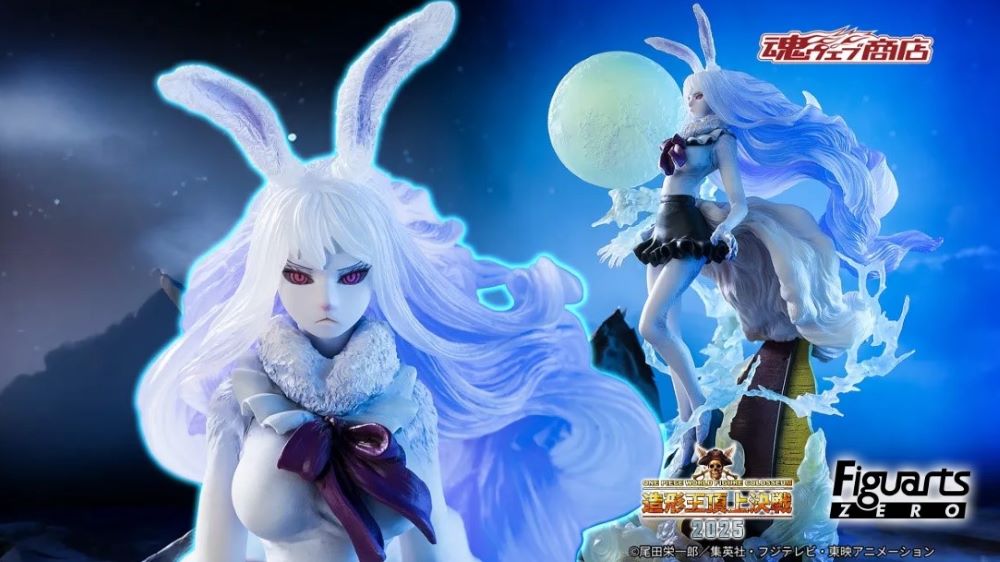 Figuarts ZERO [EXTRA BATTLE] CARROT SULONG : SHFiguarts.com