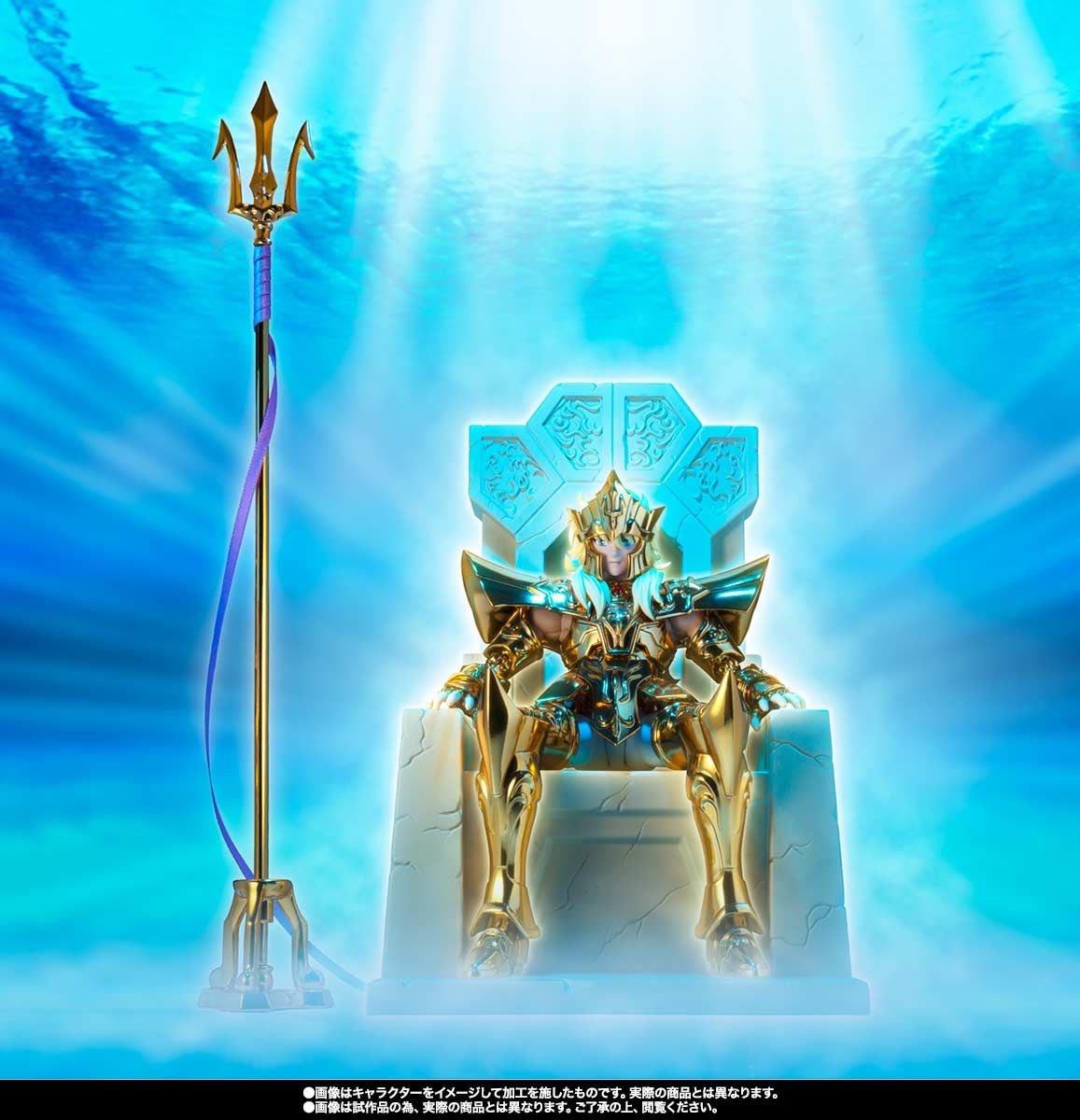 SAINT CLOTH MYTH EX SEA EMPEROR POSEIDON -ORIGINAL COLOR EDITION ...