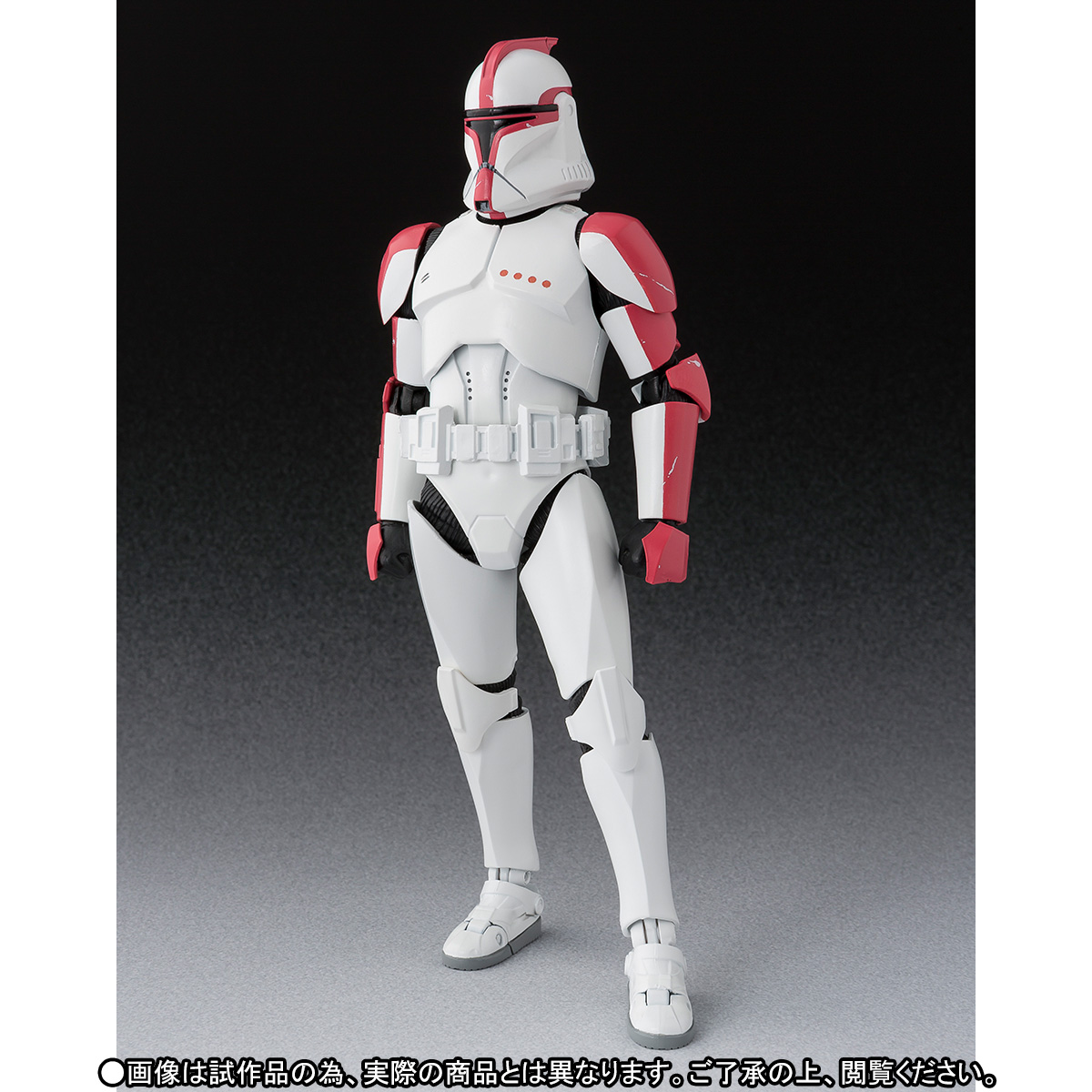 S.H.Figuarts Clone Trooper Phase 1 Captain SHFiguarts